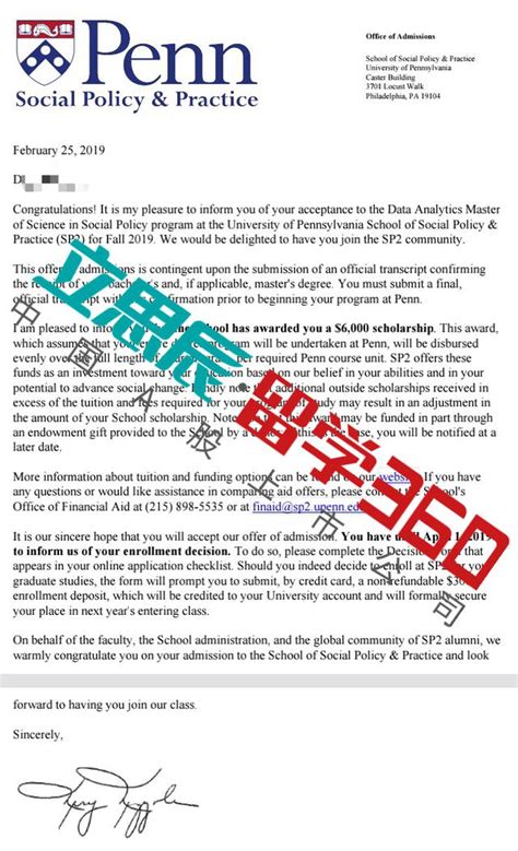 取得美國賓大的offer，還拿到了6000獎學金，是怎麼做到的呢？ 每日頭條
