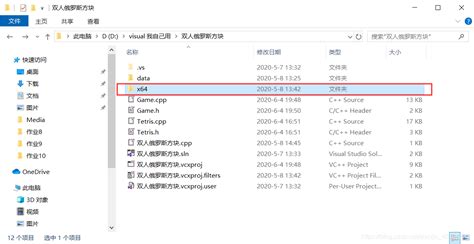 Vs如何发布exe并附带动态链接库dll Doubleli 博客园