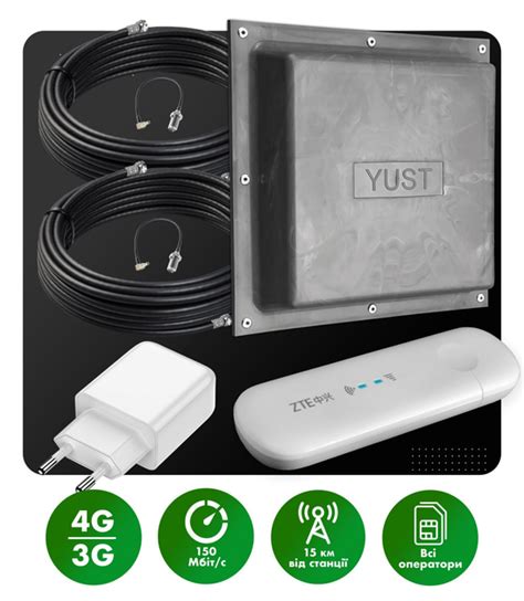 Комплект для підключення домашнього інтернету Smartnet Lite Швидкість до 150 Мбіт с до 10