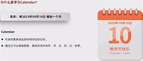 黑马java学习笔记10阶段二 第二章2 2~2 4第二章完结 Csdn博客