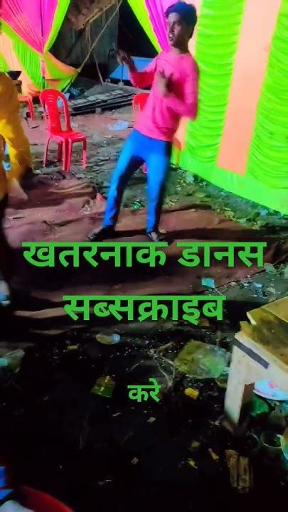बीके कश्यपबीके कश्यप यूपी खतरनाक डांस Youtube