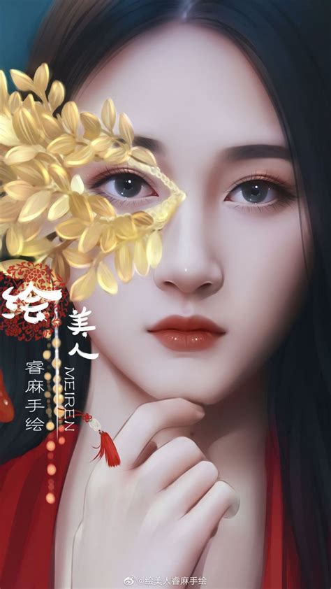 Pin By Tiểu Hi On Fanart Cute Manga Girl Geisha Art Beautiful