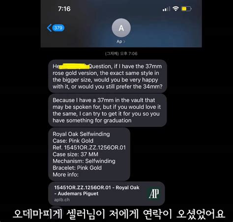 더쿠 그사세 금수저 유투버의 일상