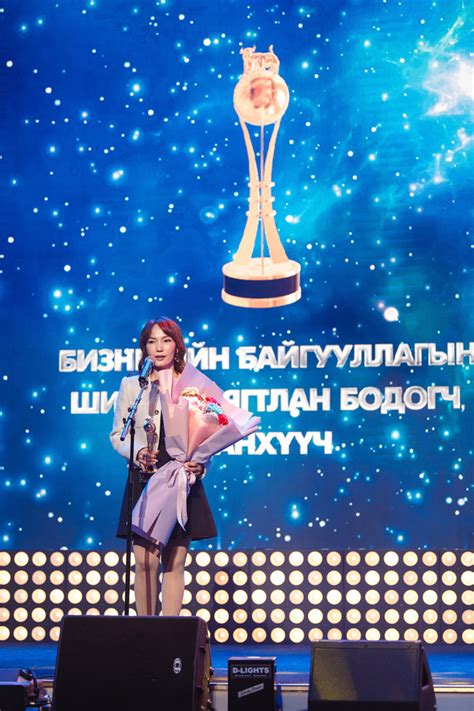 Монгол Улсын шилдэг санхүүчид шалгарлаа