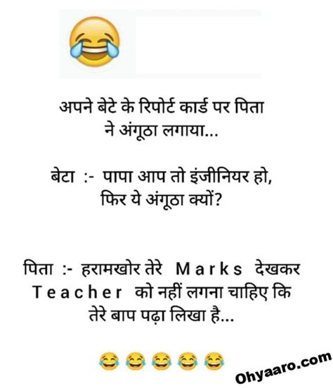 Father Son Jokes Photos Funny Jokes Image