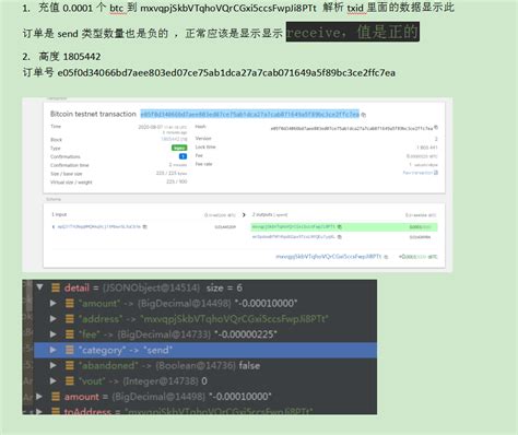 Btc充值解析问题，为什么我充值的到地址，解析之后会变成send类型 · Issue 1152 · Omnilayeromnicore · Github
