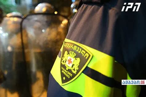 თბილისში პოლიციამ სადამსჯელო ოპერაცია ჩაატარა რისი მოწმეც გუშინ გავხდით იყო სასტიკი