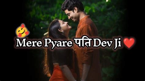 Mere Pyare Pati Dev Ji ️dear Husband Status Pati Patni Status Pati