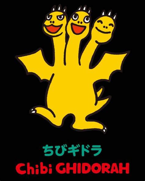 Chibi Ghidorah By Johndeereand On Deviantart