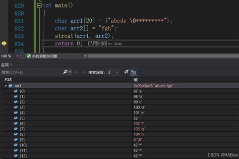 C语言 字符串库函数这一篇就够了strlen头文件 Csdn博客