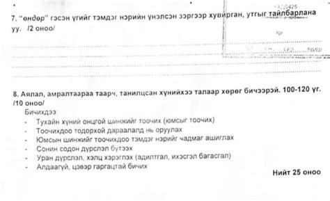 Эрдмийн гүүр эхлэл монгол хэл монгол бичгийн сургалтын төв Added A New Эрдмийн гүүр