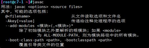 Linux 安装 Jdk17 公博义 博客园