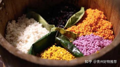 苗族三月三为什么要吃五色糯米饭 知乎