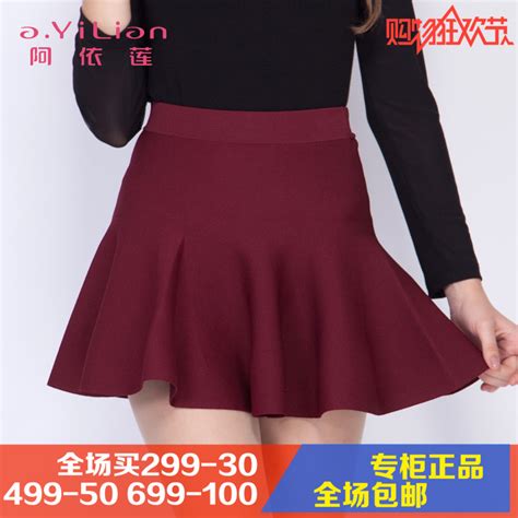 阿依莲女装秋季圆摆百搭短裙时尚高腰2015新款拼接纯色a字裙潮流lyz2651