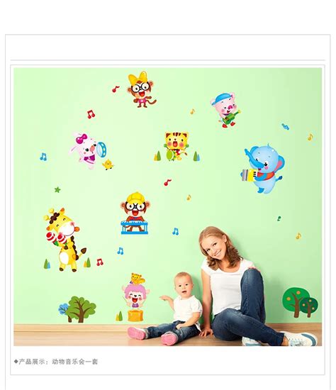 0694 декоративные наклейки на стену для школьного Кабинета детского сада спальни детской