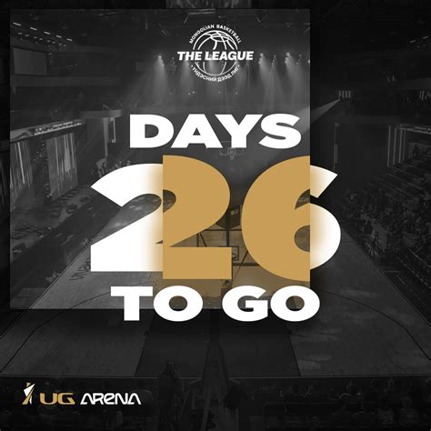 Ug Arena ҮНДЭСНИЙ ДЭЭД ЛИГИЙН ШИНЭ УЛИРАЛ ЭХЛЭХЭД 26