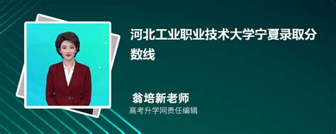 河北水利电力学院是几本大学 是一本还是二本招生