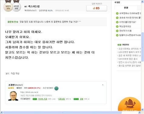 금 섹스하는법 DogDrip Net 개드립