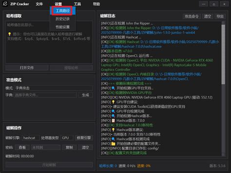 Keymousego：开源鼠标键盘自动化工具 噜咕噜咕