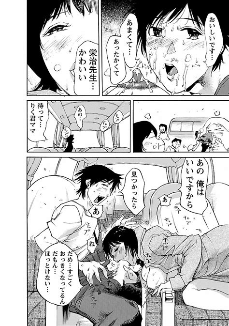 Adult Challenge 2 Page 142 Nhentai Hentai Doujinshi And Manga