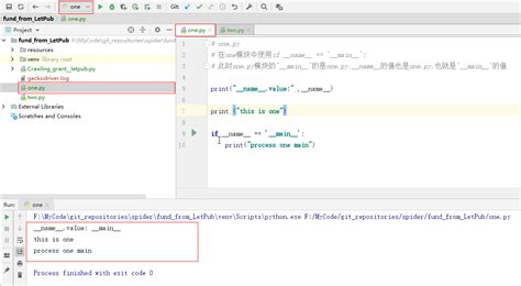 Python中if Name Main：的作用和原理python中if的作用 Csdn博客