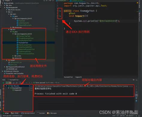 Junit5之idea便捷操作junit5 Idea Csdn博客 Junit5之idea便捷操作junit5 Idea Csdn博客