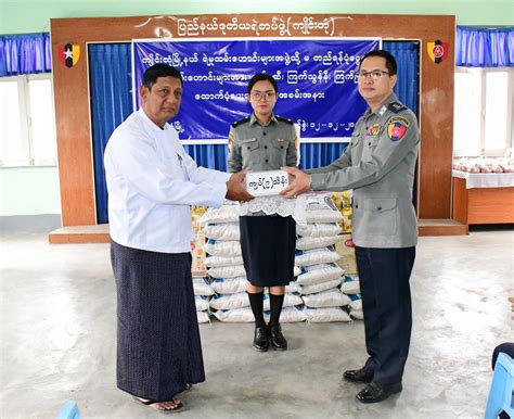 ကျိုင်းတုံမြို့နယ် ရဲမှုထမ်းဟောင်းများအဖွဲ့သို့ အခြေခံစားကုန်များနှင့် ‌ချီးမြှင့်ငွေများ ပေးအပ