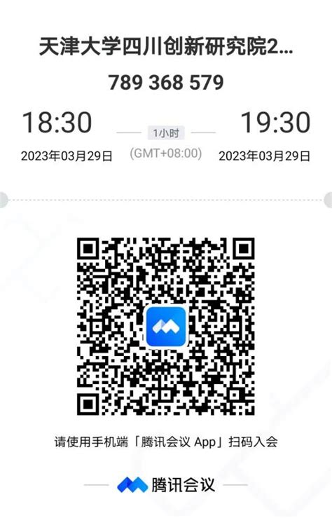 欢迎访问天大精仪办公网！