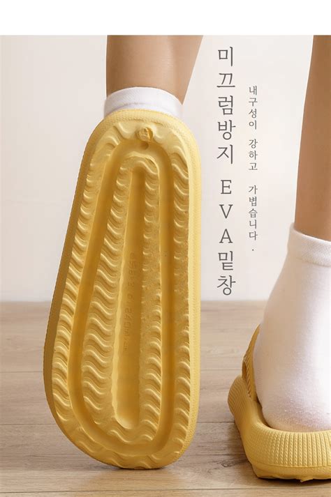 층간소음슬리퍼 쿠션실내화 층간소음실내화 거실실내화 거실슬리퍼 Eva 슬리퍼 무소음 슬리퍼 톡딜