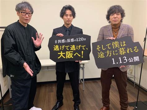 1月9日（月）映画「そして僕は途方に暮れる」三浦大輔監督・藤ヶ谷太輔 Fm大阪 851