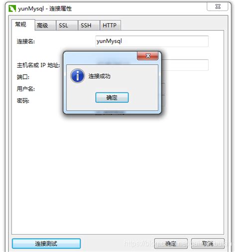 Docker安装mysql后navicat链接不上的问题docker Sqlserver 不能使用navicat连接 Csdn博客 Docker安装mysql后navicat链接不上的问题docker Sqlserver 不能使用navicat连接 Csdn博客