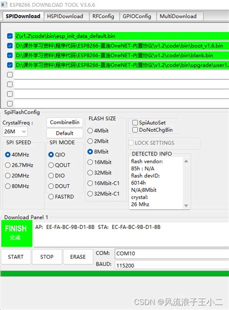 Esp8266 Onenet Mqtt固件的烧录mqtt固件和at固件有什么不同 Csdn博客