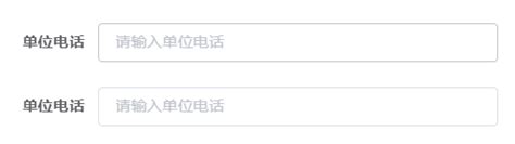 Vue Input输入框失去焦点vue遍历生成多个输入框让每个输入框输入完毕后失焦事件没有生效 Csdn博客