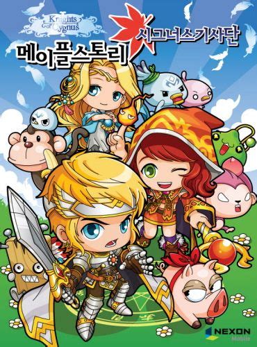 신작 ‘메이플스토리 모바일 ‘개봉박두 Zdnet Korea