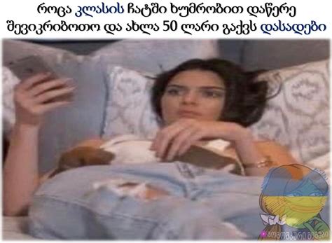 გოგოშკური 🫠🥹🥹😂 Facebook