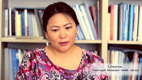 Улс төрийн санхүүжилт чухал сэдэв Youtube