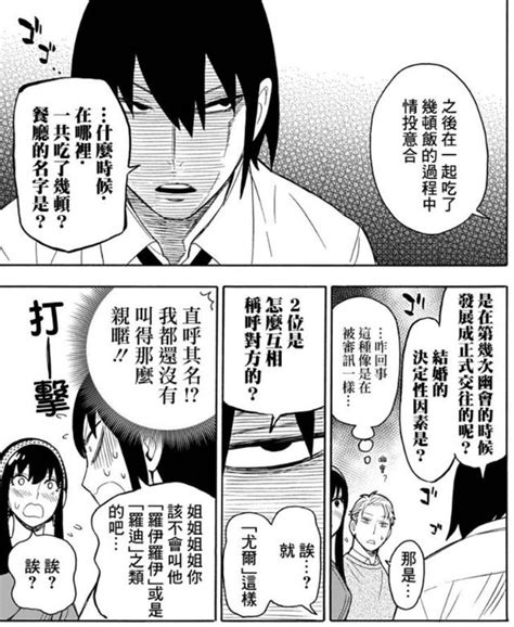1年就打破了《小埋》5年的成績？這部漫畫到底牛在哪裡？ 每日頭條
