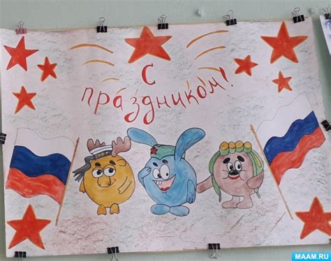 Стенгазета к 23 февраля Патриотическое воспитание в ДОУ 4 фото