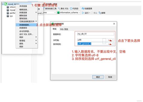 安装并配置 mysql和mysql 的基本使用 mysql配合什么使用 csdn博客