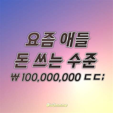 썸썸 밸런스게임 🔥밸런스게임 이성친구편🔥 전애인만큼 싫다는 이성친구가 포함된 밸런스게임 모음 어떤 경우가 더 싫은지 골라보자 팔로우하고 매일 재미있는 밸런스게임을