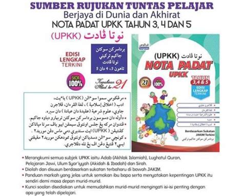Nota Padat Upkk Sirah Nota Ringkas Sirah Tahun 4 Flip Ebook Pages 1