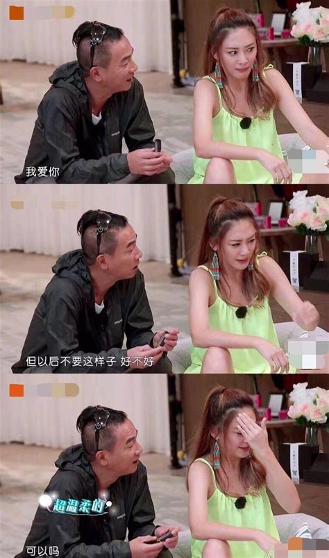 陳小春吃醋應采兒和男人共用口紅 這樣對妻子 每日頭條