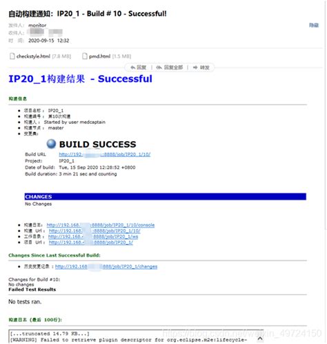 Jenkins下配置findbugs、pmd及checkstyle实现代码自动检测及邮件通知findbugs Jenkins Csdn博客