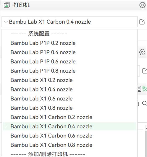 Bambu Lab Wiki