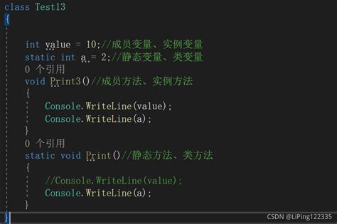 类和对象，数组类数组对象与对象的区别 Csdn博客