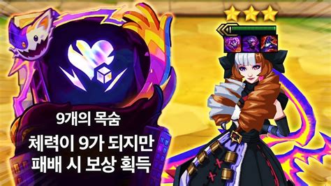 【롤토체스 강의】15시즌 열리면 무조건 골라야 할 개사기 증강체 찾았습니다 9개 목숨 5코 3성덱 핵심공략롤체 시즌15 티어덱 1티어 챌린저 구루루 롤토체스 초보자 강의