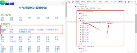 【python爬虫】使用etree进行xpath解析etree Xpath Csdn博客 【python爬虫】使用etree进行xpath解析etree Xpath Csdn博客