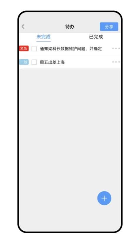 畅聊AW最新版下载 畅聊aw官方版下载安装v1 0 44 安卓版 单机100网