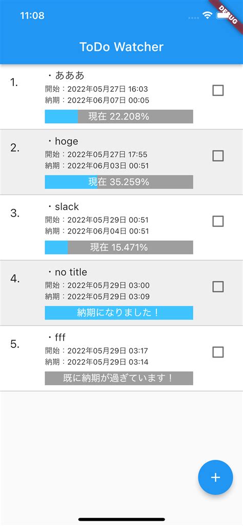 GitHub HogehogeBrav Flutter Todo Flutter ToDo App