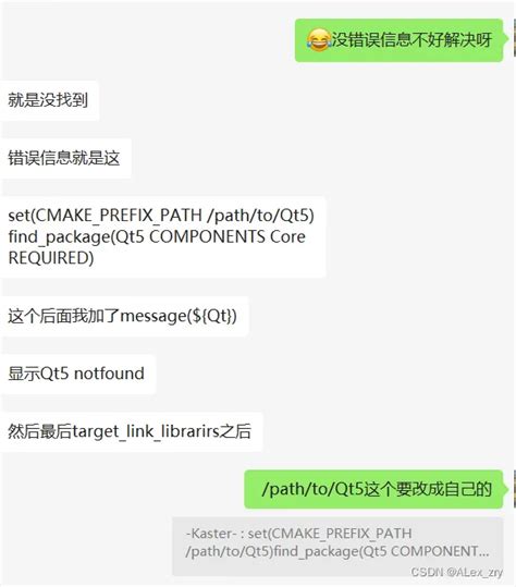 使用cmake 构建构建新项目的时候，编译提示库找不到怎么办？ 阿里云开发者社区